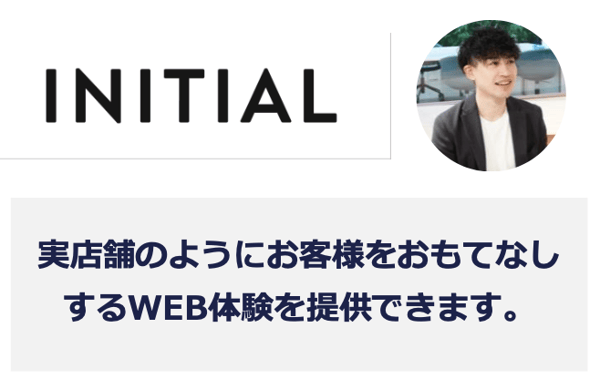 サービスサイトの成果最大化！有効リードを逃さない日本でたった一つのサービス｜OPTEMO